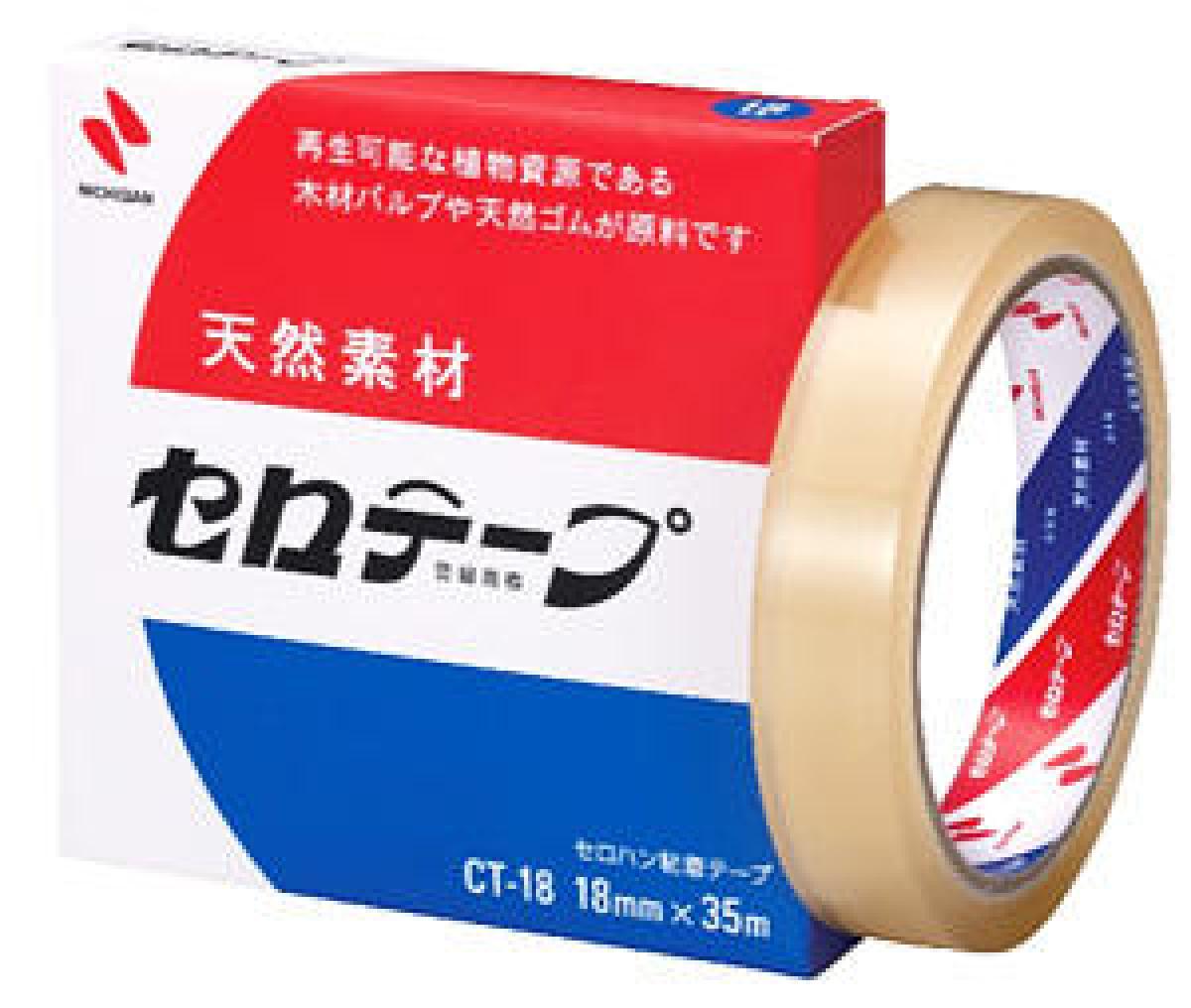 【ニュース】発売70周年を迎えた「セロテープ®」がパッケージをリニューアル｜