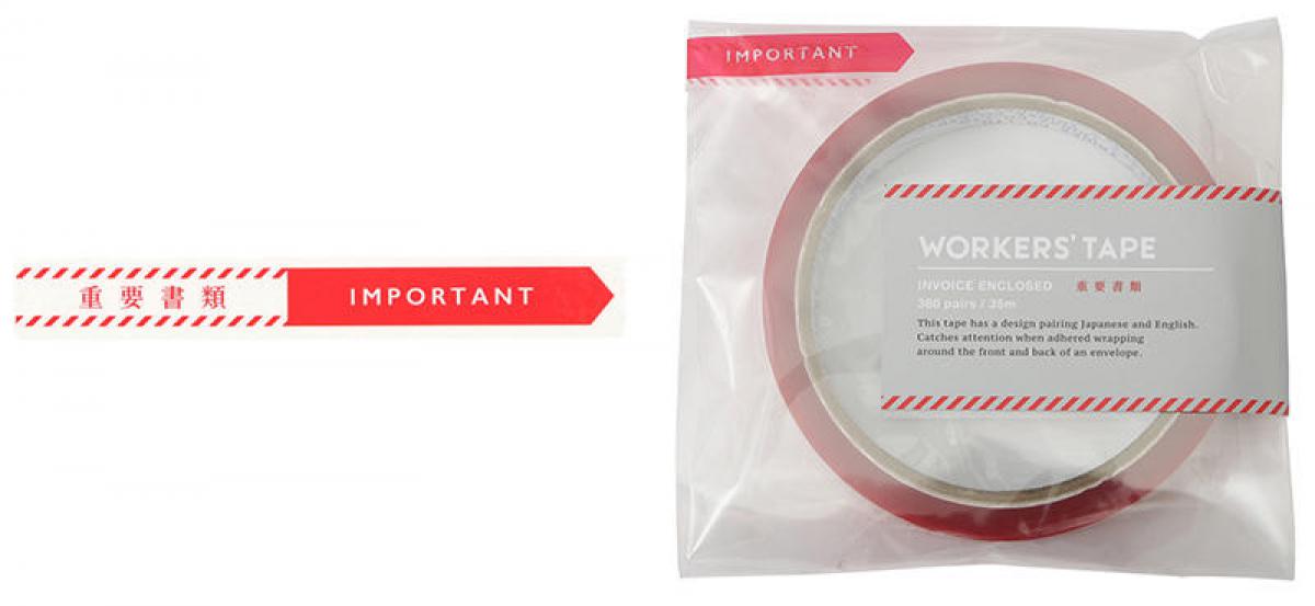 【新製品】「WORKERS’TAPE」の新アイテム“重要書類”を追加｜