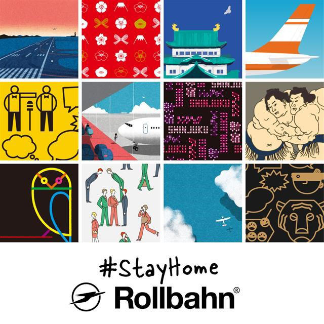 【ニュース】店舗限定ロルバーンをオンラインショップで販売！特別企画「#StayHome Rollbahn」｜