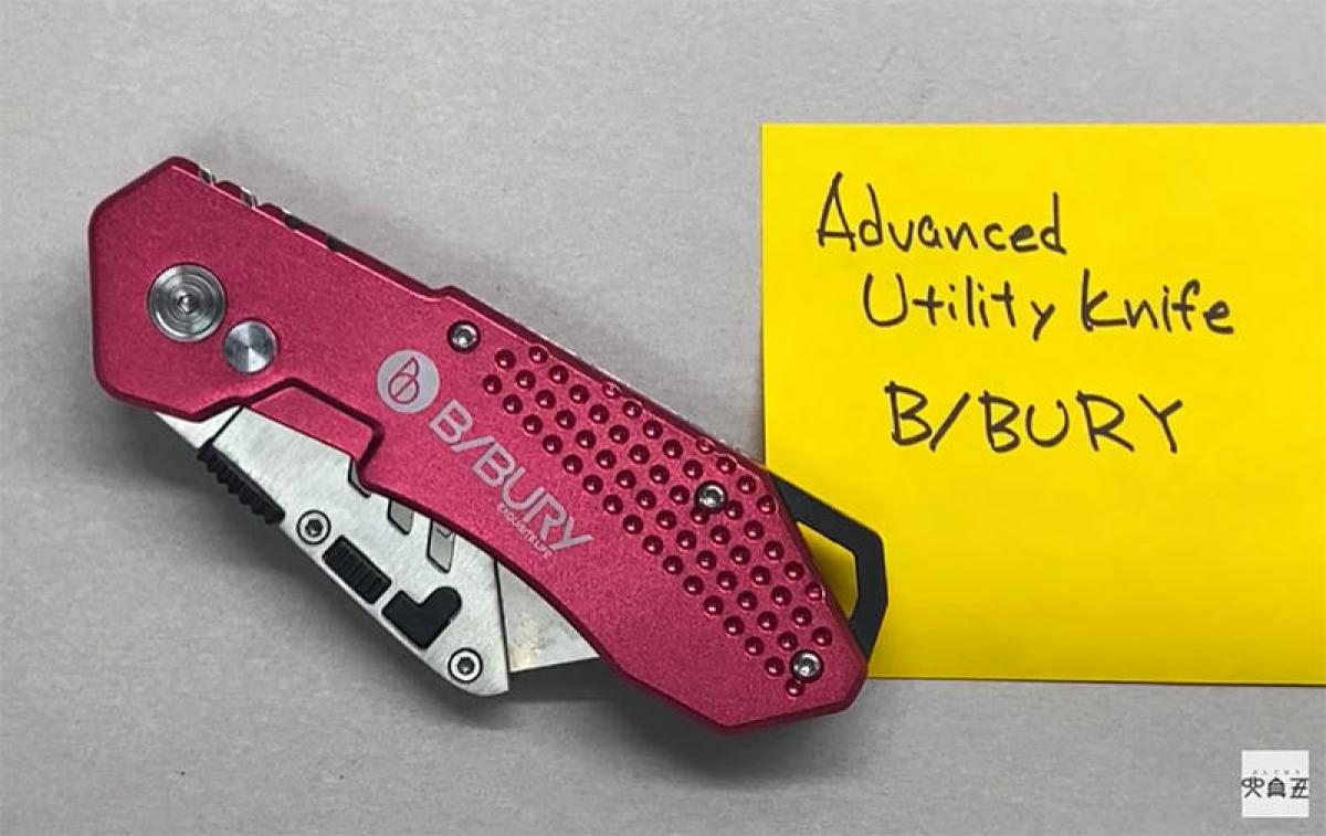 【連載】文具王の動画解説 #268 B/BURY「Hand Tools Advanced Utility Knife」｜