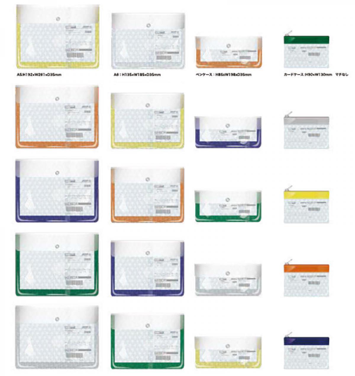 【新製品】身近な資材で大切なものを包む「Wrap Pack（ラップパック）」｜