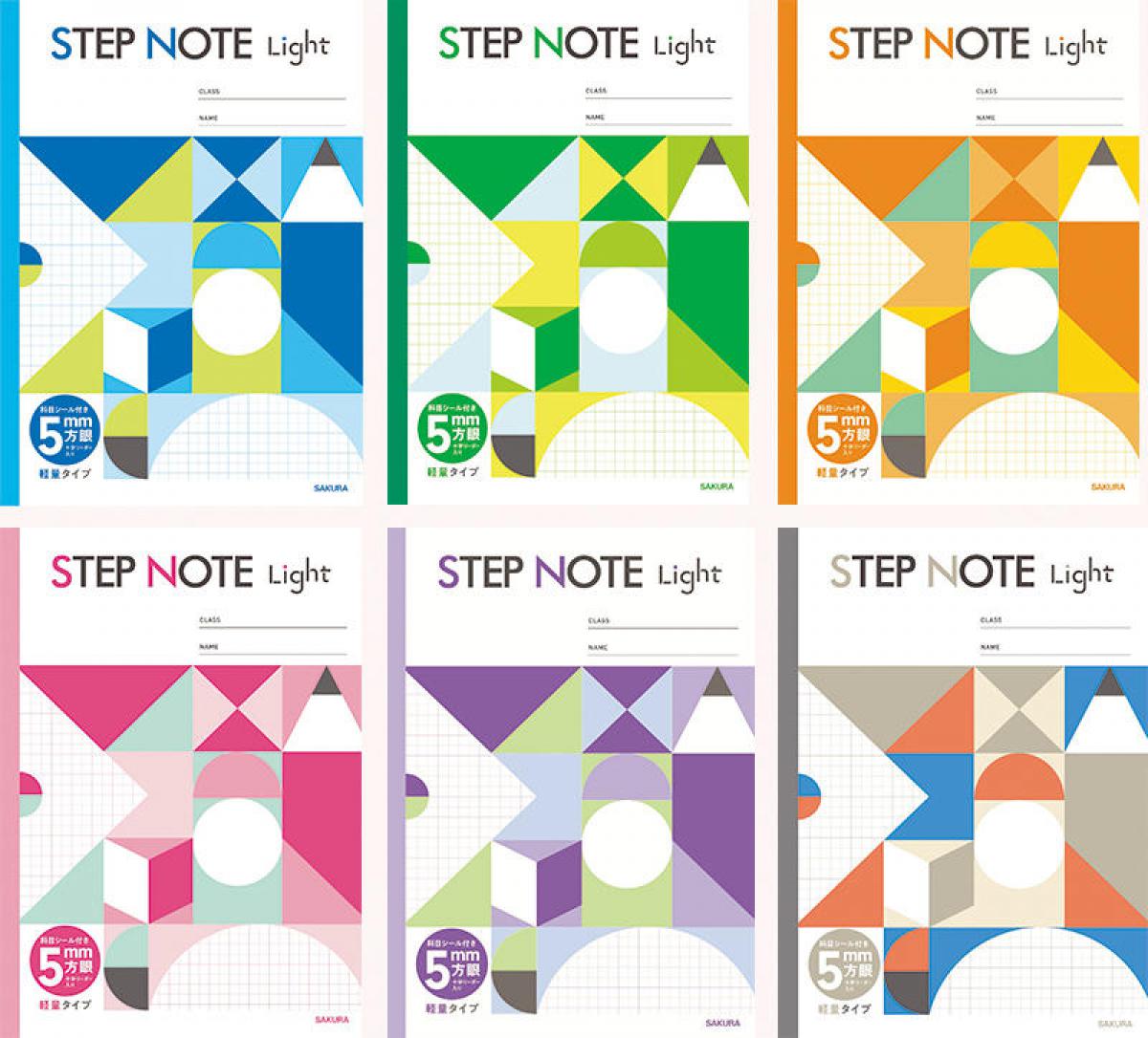 【新製品】従来品から約20％軽くなった学習帳「STEP NOTE Light」｜