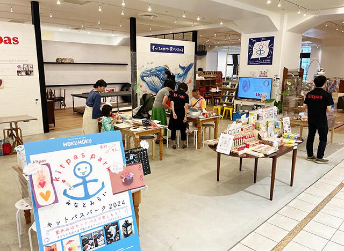 【イベントレポート】「みなとみらいkitpas park」開幕！大人も子どもも自由に“楽がき”放題｜