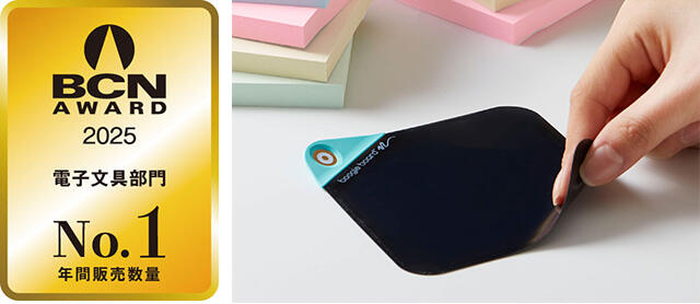 【ニュース】キングジム、BCN AWARD 2025「電子文具」部門で最優秀賞｜
