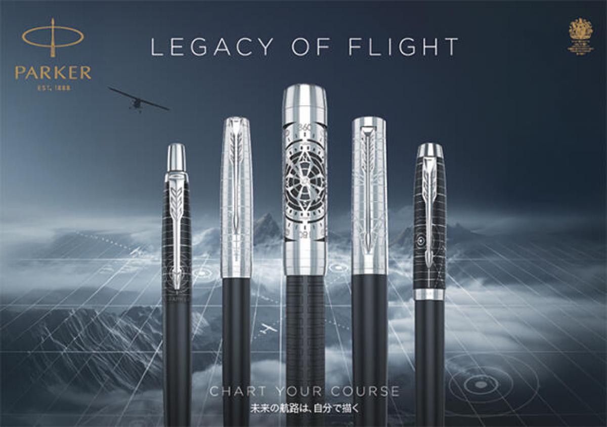 【新製品】PARKER「LEGACY OF FLIGHT コレクション」を発表｜