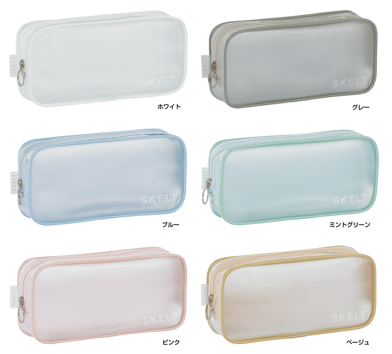 【新製品】ほどよい透け感で中身をかわいく演出できる「SKELT（スケルト）」｜